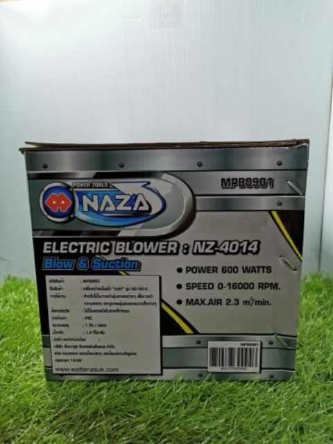 Naza เครื่องเป่าลม โบวเวอร์ 600w รุ่นNZ-4014 ของแท้ ดูดและเป่าได้ ในตัว - pphomeshop - ThaiPick