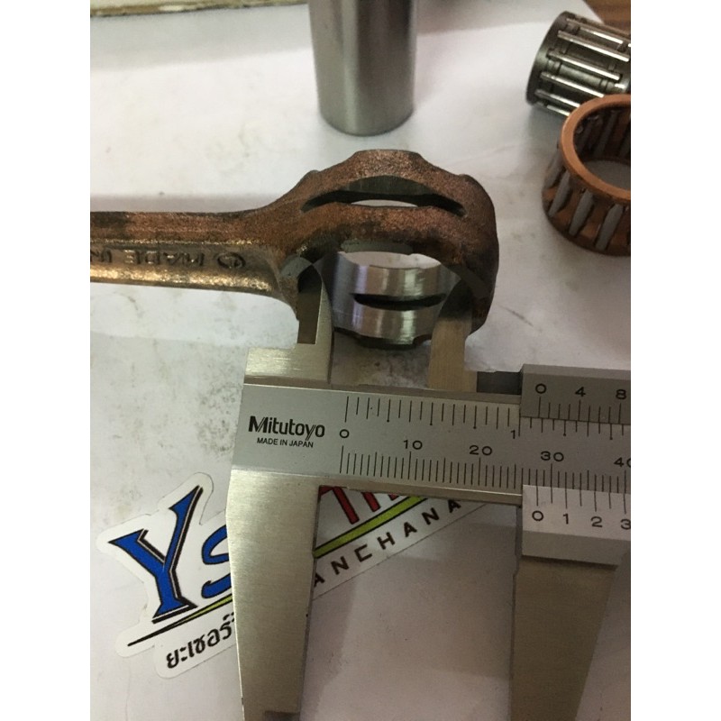 ก้านสูบชุดใหญ่ยี่ห้อLONG รุ่นRXK - ysr.machine.parts - ThaiPick