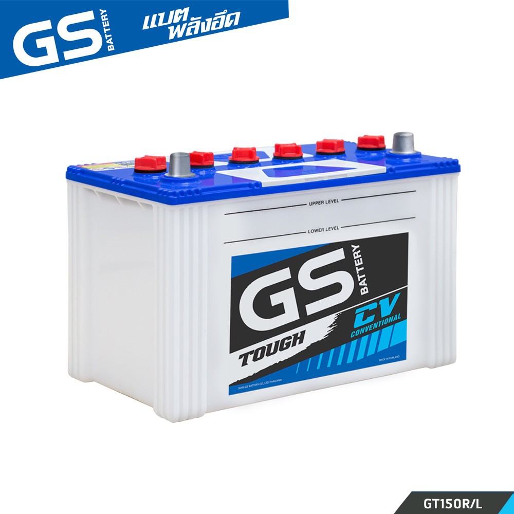GS GT150 RL 12V. 85Ah. สำหรับ รถโตโยต้า อิซูซุ นิสสัน - gs_battery ...