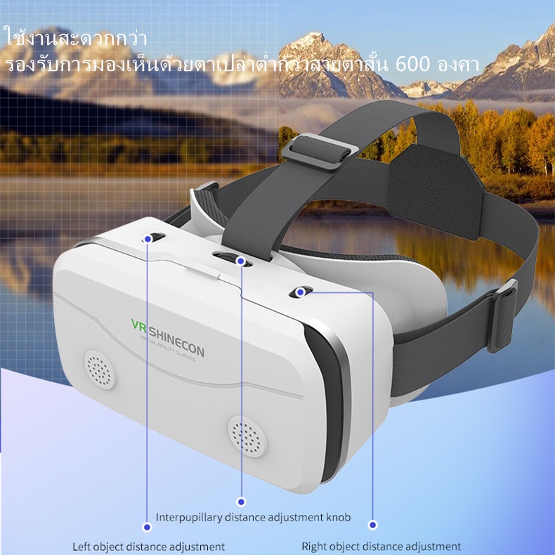 ️3D VR GLASSES แว่นตา VR 3 มิติ VR SHINECON G15 vr แว่นตา แว่นตาเสมือน VR Box - furinap - ThaiPick