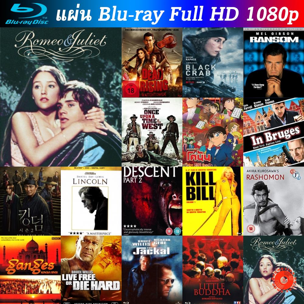 Bluray Romeo and Juliet 1968 โรมีโอและจูเลียต หนังบลูเรย์ น่าดู แผ่น blu-ray บุเร มีเก็บปลายทาง ...