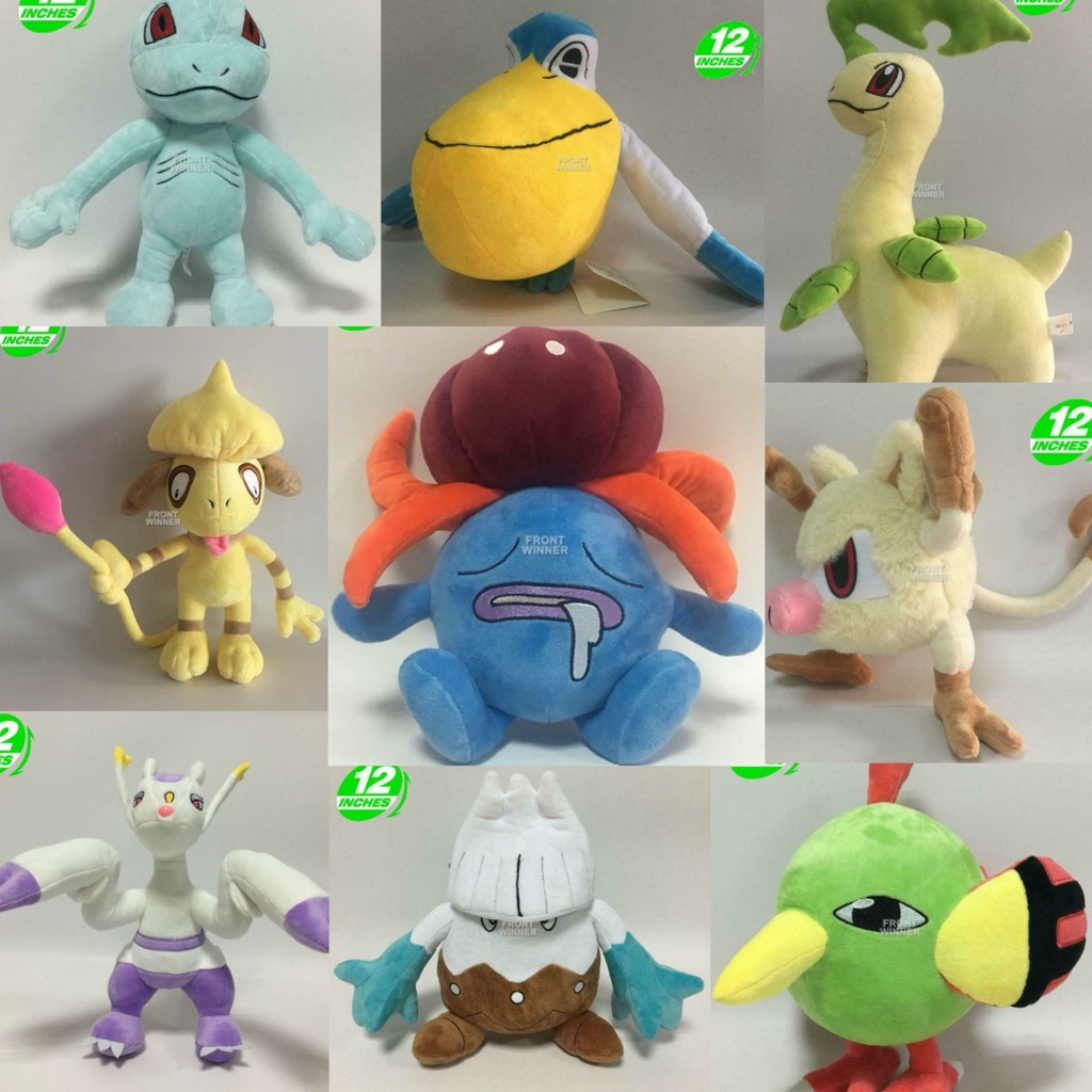 ตุ๊กตาฟิกเกอร์ Pokemon Olyian Father Monkey Bird ขนาด 30 ซม. ...