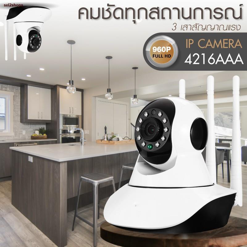 สินค้าเฉพาะจุดกล้องวงจรปิด ดูผ่านมือถือ 3เสา รุ่น4216-AAA (YCC365) 960P ...