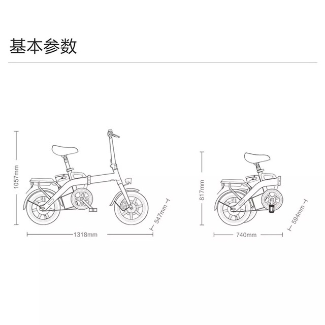 จักรยานไฟฟ้าพับได้ xiaomi himo z14 แบต15ah 2020 - mahpooh - ThaiPick