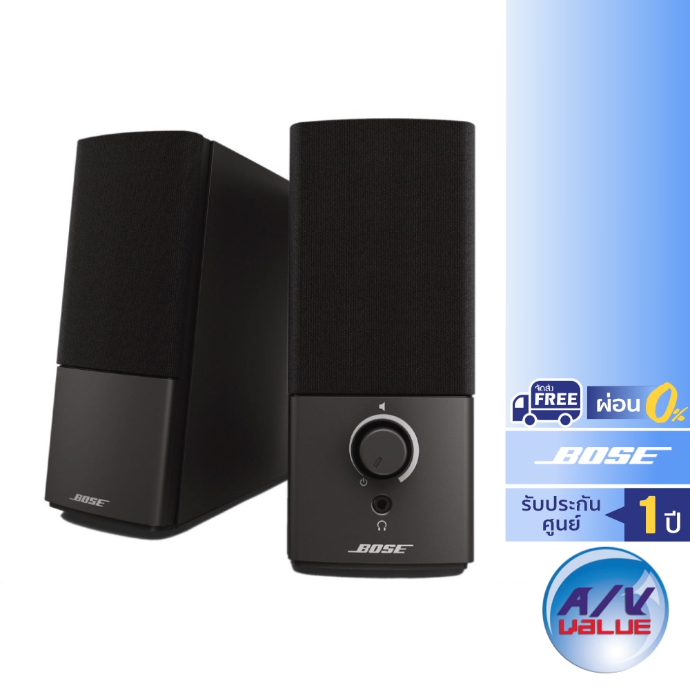 Bose Companion 2 Series III - Computer Speakers ผ่อน 0 - avvalueonline ...