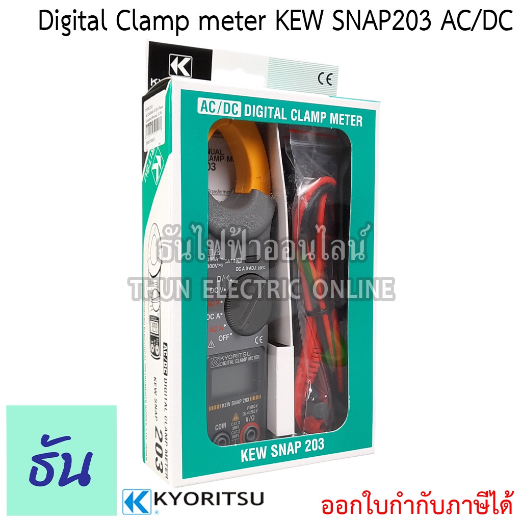 Kyoritsu แคล้มมิเตอร์ DC KEW SNAP 203 ACDC Digital Clamp meter ดิจิตอล ...