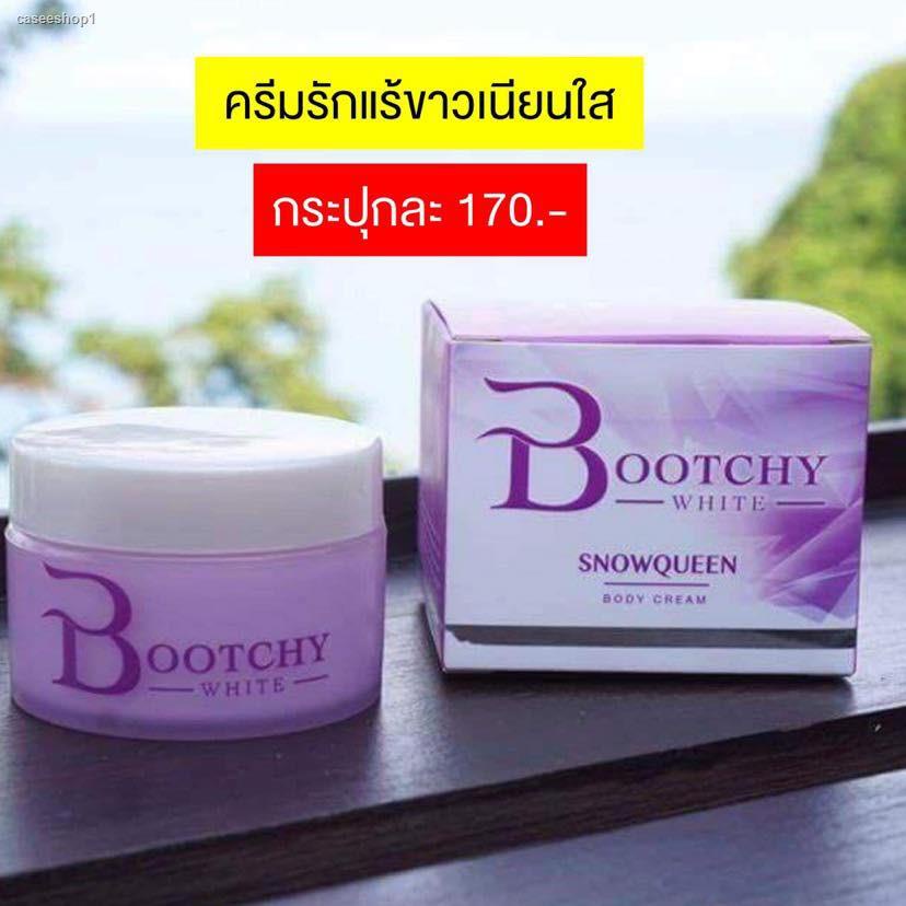 จัดส่งเฉพาะจุด จัดส่งในกรุงเทพฯBootchy white บุชชี่ ไวท์ บูทชี่ บุชชี่ ...