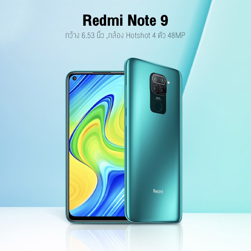 Xiaomi Redmi Note 9 (Ram4128GB) หน้าจอ 6.53 นิ้ว (รับประกันศูนย์ไทย 15 ...