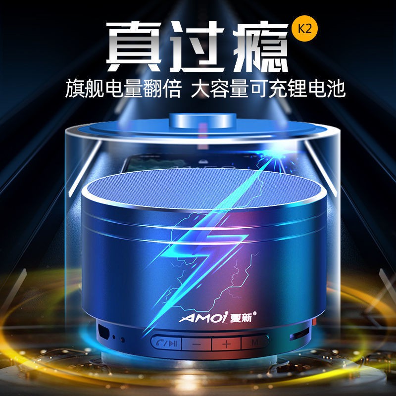 > Amoi / K2 Wireless Bluetooth Small Speaker Subwoofer Steel Cannon Mobile Phone External Mini ...