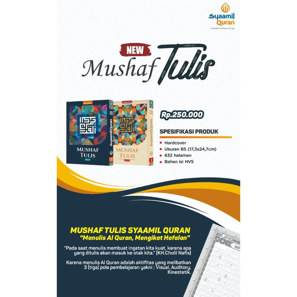 Al-Quran Syamil Mushaf เครื่องเขียน - florenceestore.th - ThaiPick