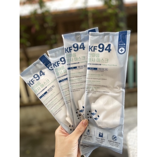 korea mask made in Korea สินค้าพร้อมส่งสีขาว | Shopee Thailand