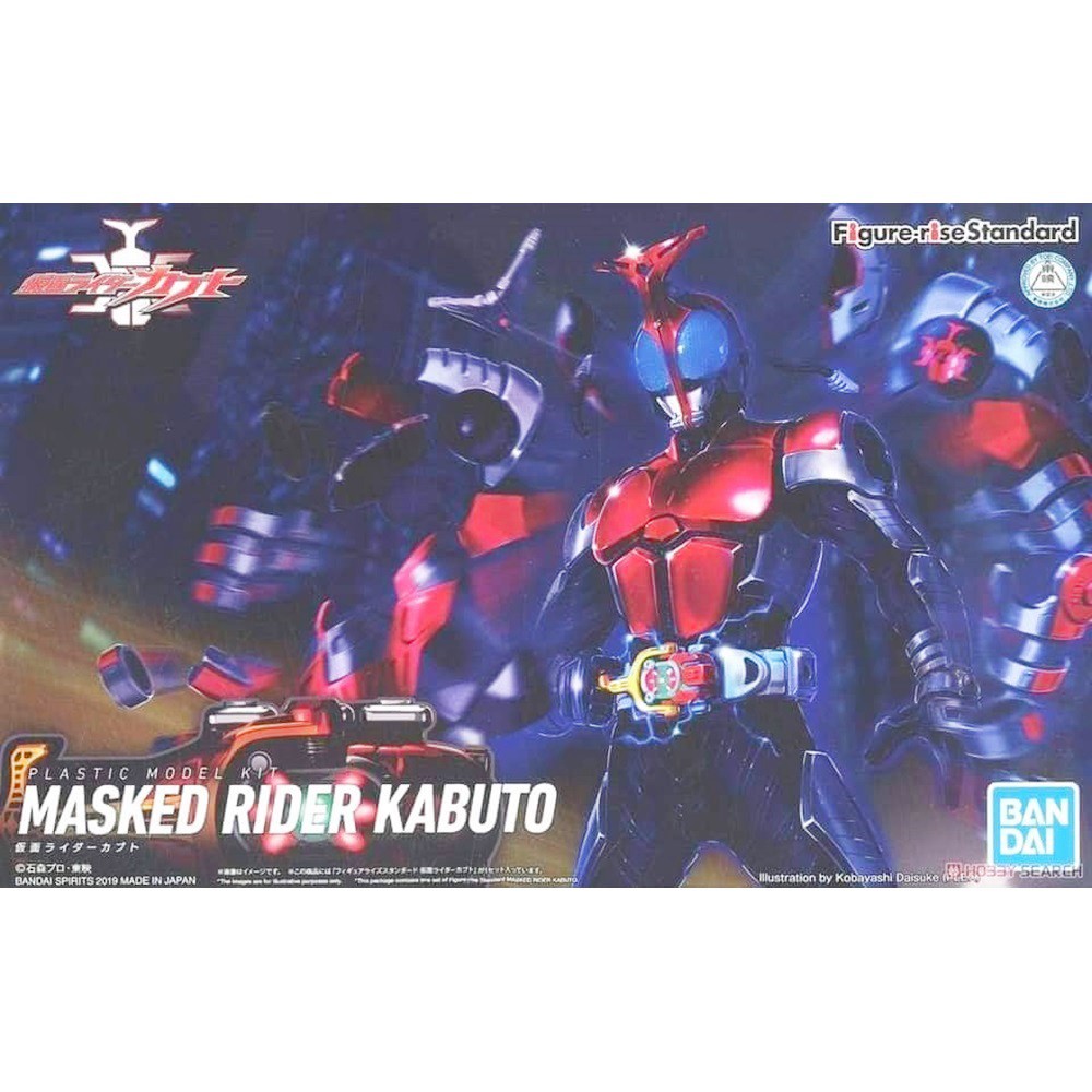 Figure-rise Standard Masked Rider Kabuto - xphobbystore - ThaiPick