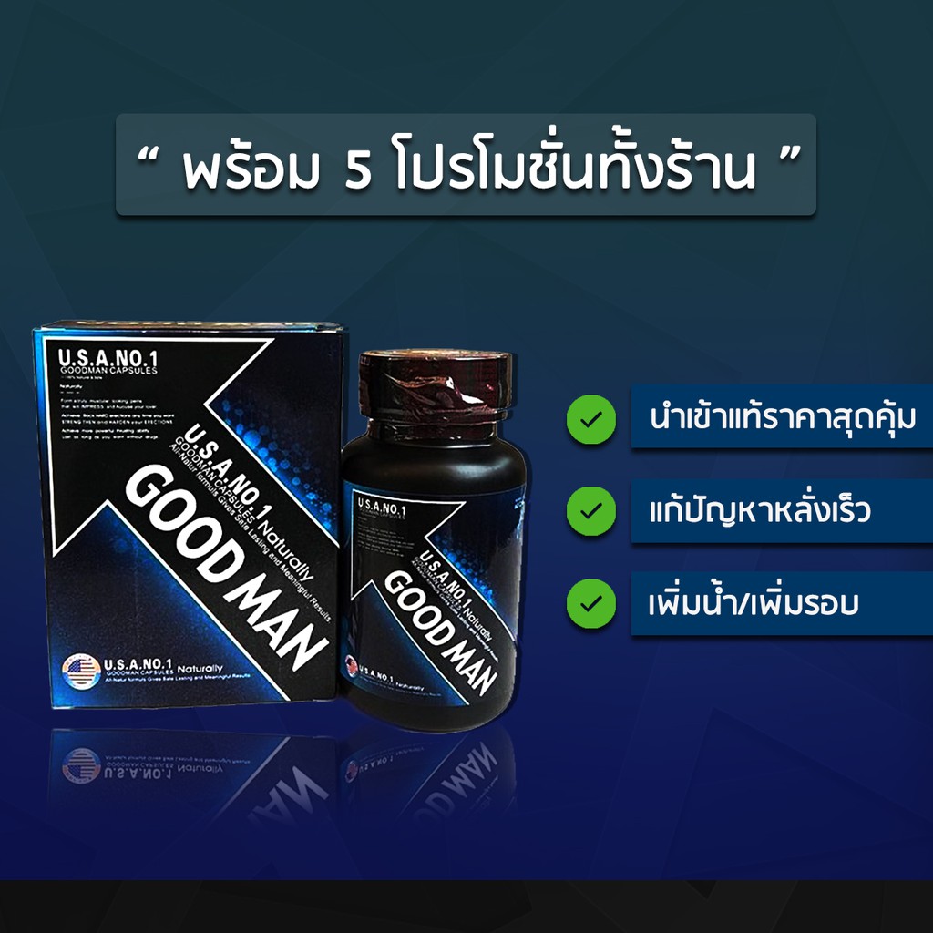 artrodar diacerein 50mg. 30 capsules - ms_pham - ThaiPick