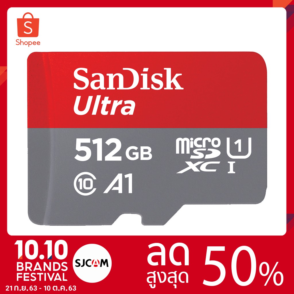 Micro Sd Card 512gb ถูกที่สุด พร้อมโปรโมชั่น - ต.ค. 2020| BigGo เช็ค ...