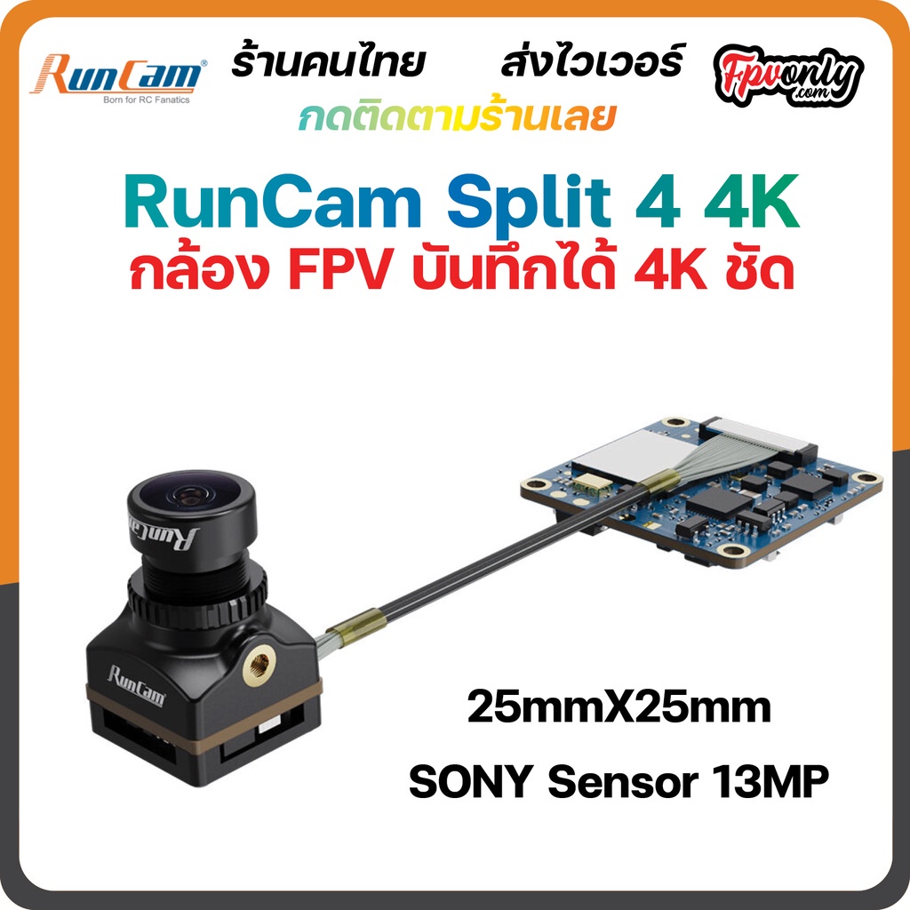 RunCam Split 4 4K High Definition Recording / Low Latency FPV 2 IN 1 ...