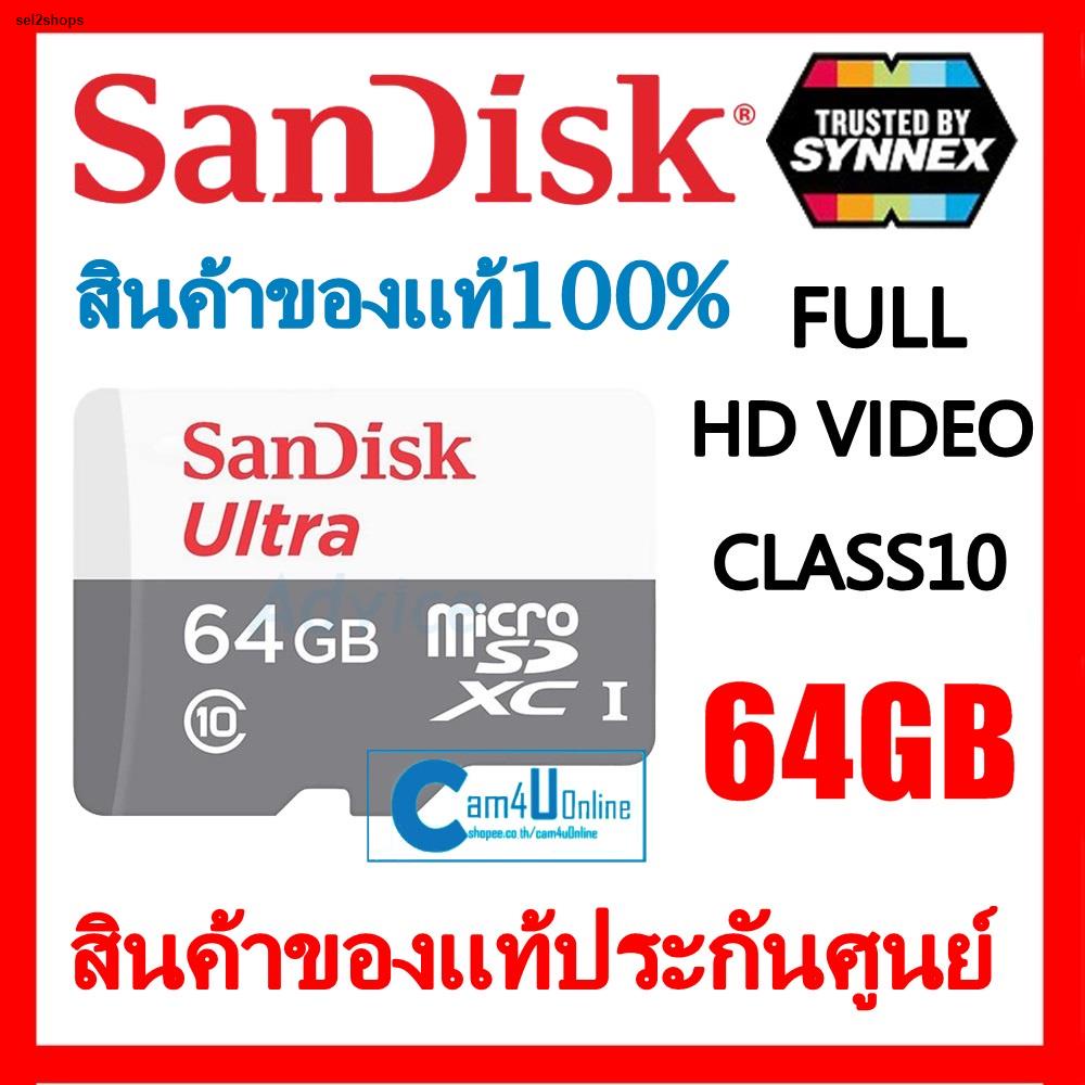 จัดส่งได้ตลอดเวลาSandisk MicroSD Ultra Class 10 80MBSD 64GB - sel2shops ...