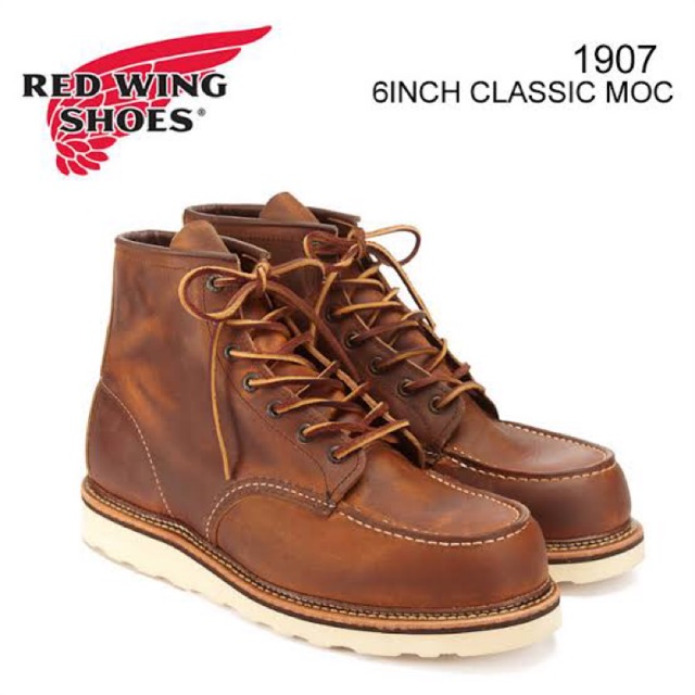 รองเท้า Redwing Shoes 7US ของแท้ - niyada281221 - ThaiPick