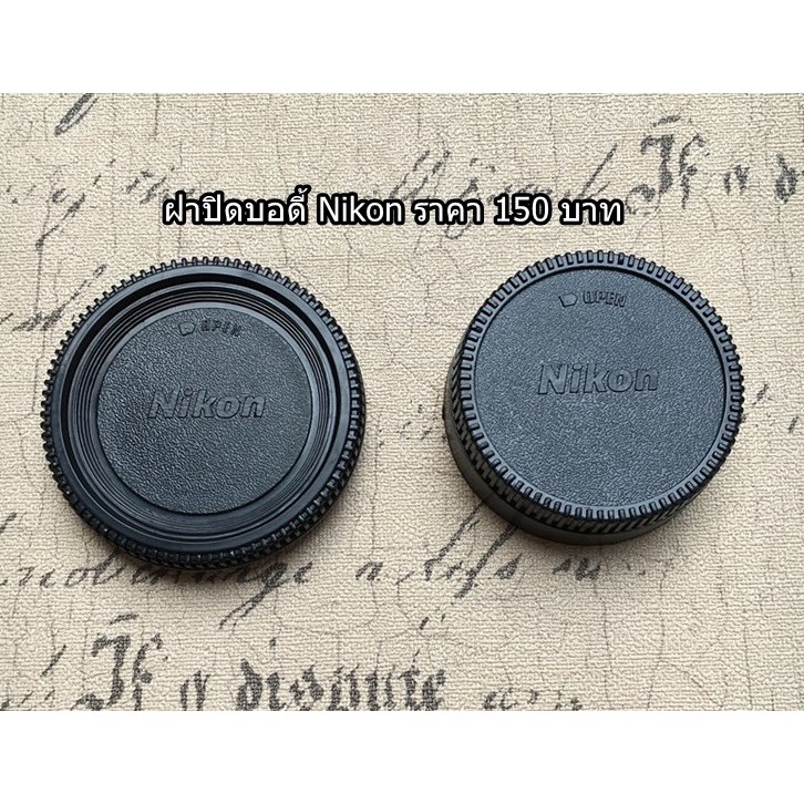 ฝาปิดหน้า bodyท้ายเลนส์ กล้อง Nikon D80 D700 D7500 D810 D800D D600 D5600 D90 - camera_bags ...