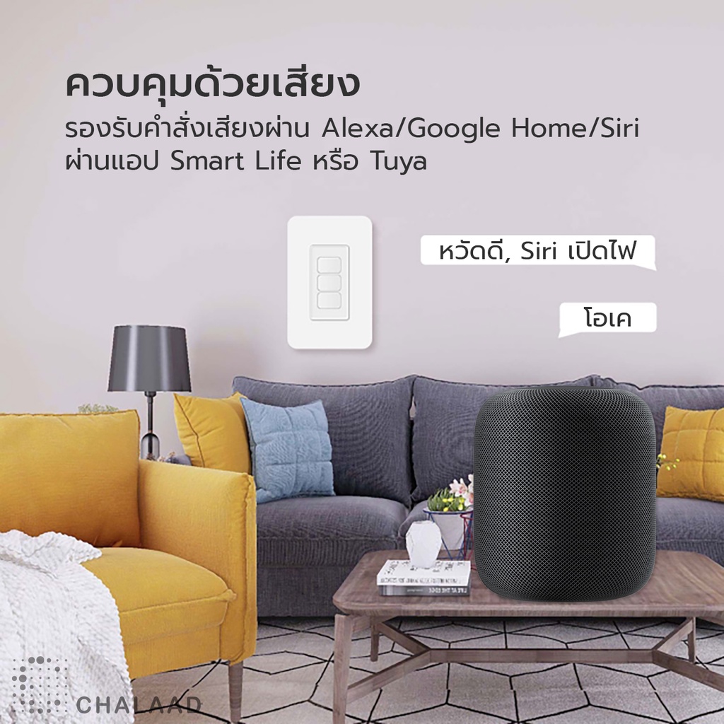Zemismart Zigbee Smart Wall Light Switch ชุดสวิตช์ไฟอัจฉริยะ สั่งผ่านแ ...