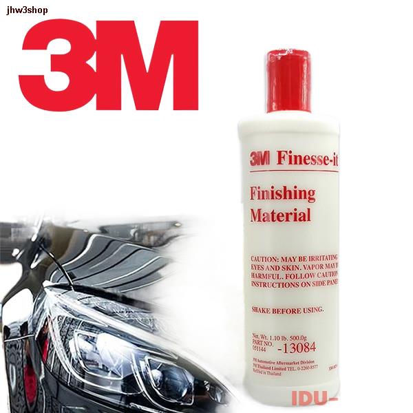 จุดกรุงเทพ3M น้ำยาขัด Finishing Material 13084 น้ำยาขัดเงา น้ำยาขัดสี ...