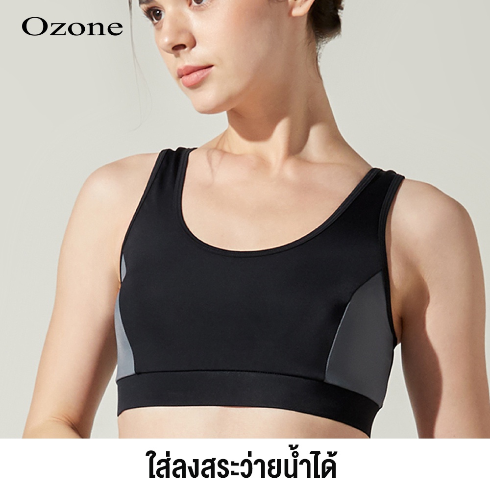 OZONE SPORT BRA สปอร์ตบรา สำหรับออกกำลังกาย สีดำ รุ่น WT2001 เสื้อในสปอ ...
