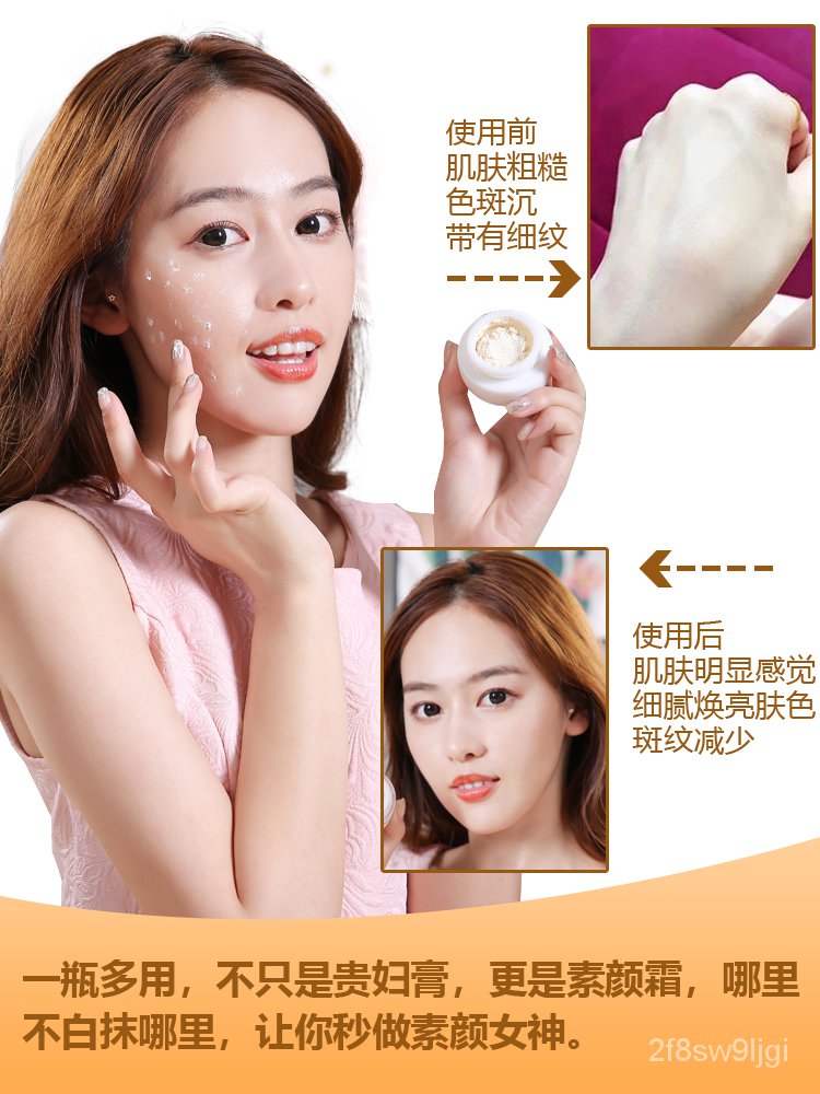 控油露free deliveryHong Kong Noble Lady Fair Cream Fairy Cream Genuine ...
