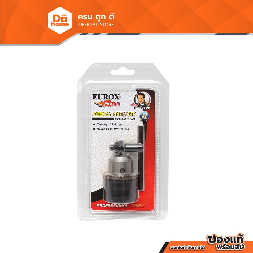 EUROX หัวสว่าน ขนาด 1/2 นิ้ว |EA| | Shopee Thailand