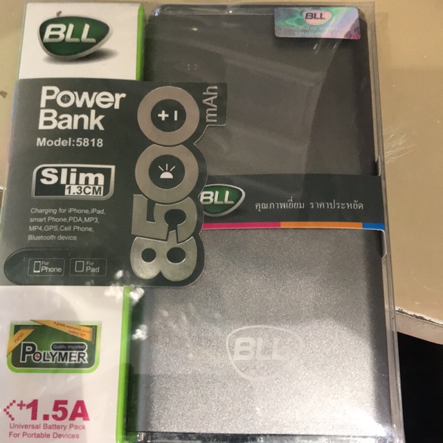Power Bank BLL | Shopee Thailand