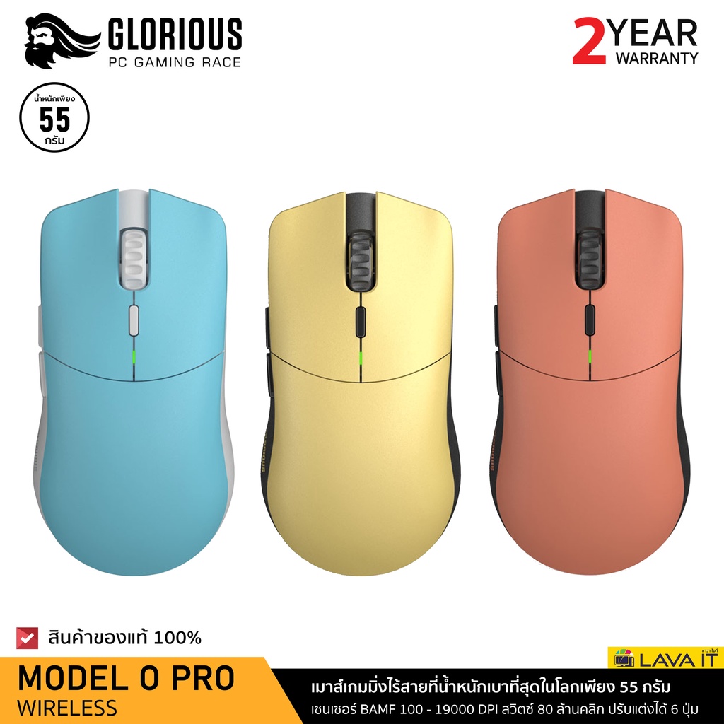 Glorious Model O Gaming mouse สินค้าของแท้ ประกัน 2 ปี - askme.ez ...