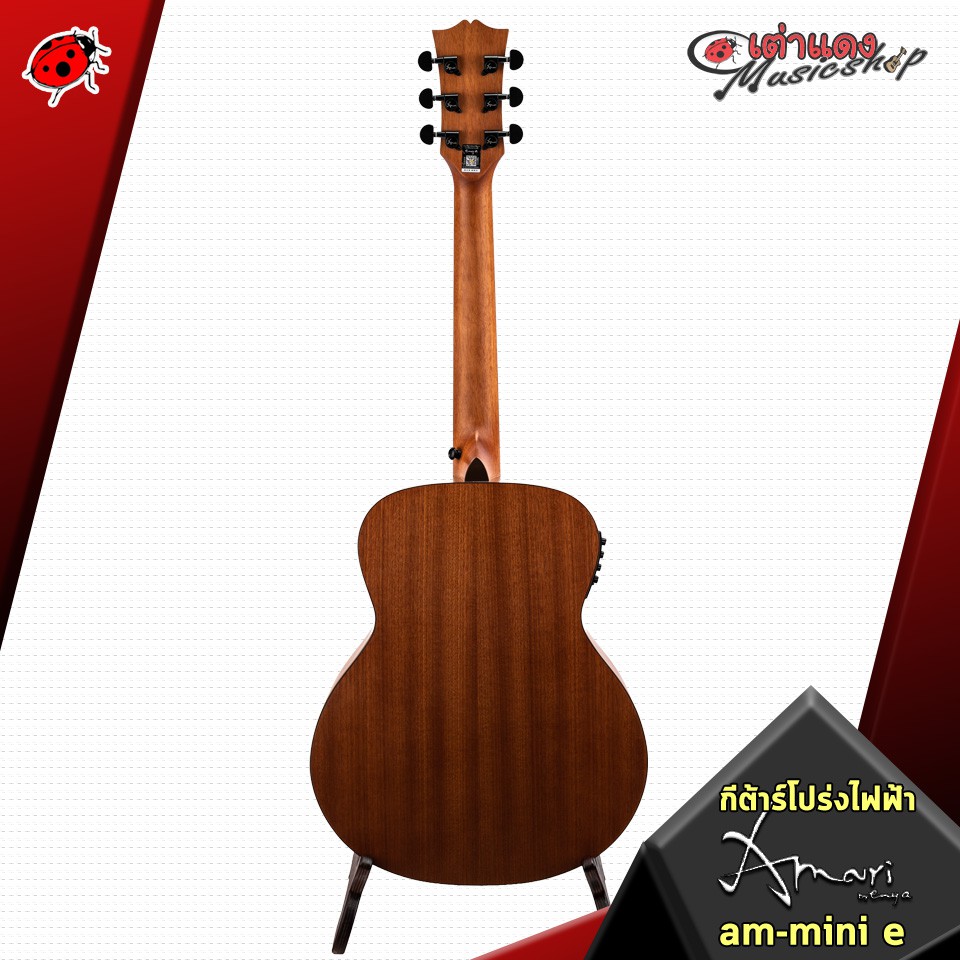 กีต้าร์โปร่งไฟฟ้า Amari AM-Mini E Size เล็กน่ารัก 36 นิ้ว ขนาดพกพา ตี ...