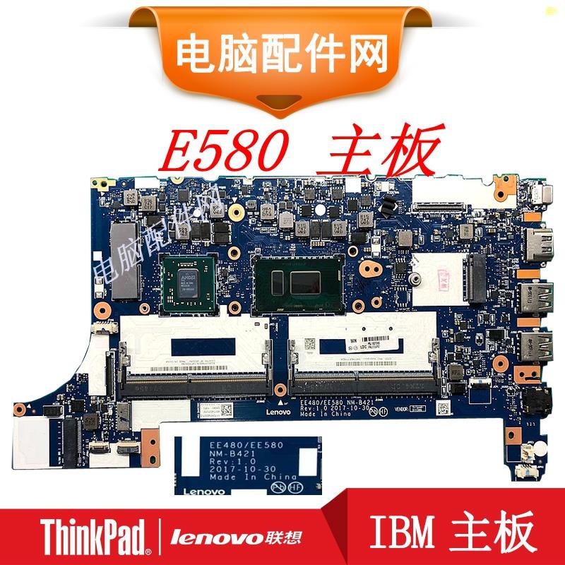 ThinkPa Lenovo E560 E460 E570 E470 E480 E580 E490 E490S เมนบอร์ดแบบสแตนด์อโลน - mybstqkwmr ...