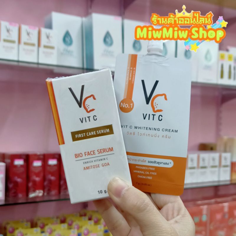 VC Vit C ครีมวิตซีน้องฉัตร | Shopee Thailand