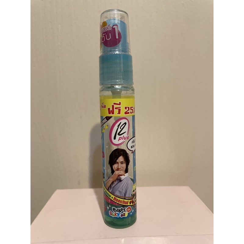 12Plus 12 Plus Twelve Plus Pocket Cologne Spray Super Junior ทเวล์ฟ ...