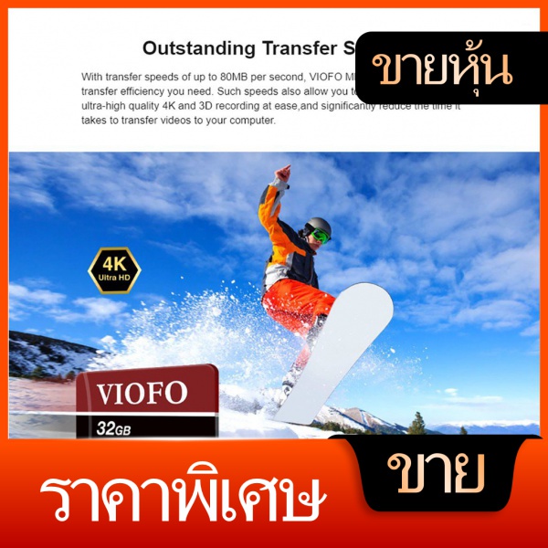 VIOFO 32GB Professional High Endurance MLC UHS-3 เมมโมรี่ กล้องติด ...