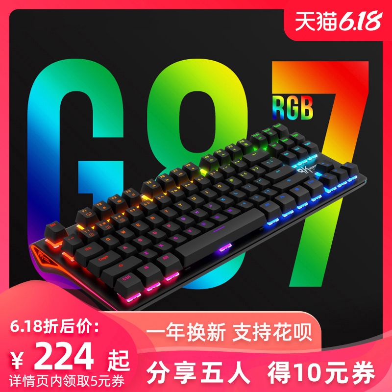 คีย์บอร์ดบลูทู ธ ไร้สาย RK G87 แป้นพิมพ์ 87 ปุ่มชาดำแกนสีแดงสีเขียวแกนเพลาแกน RGB แสงไฟสายโหมด ...