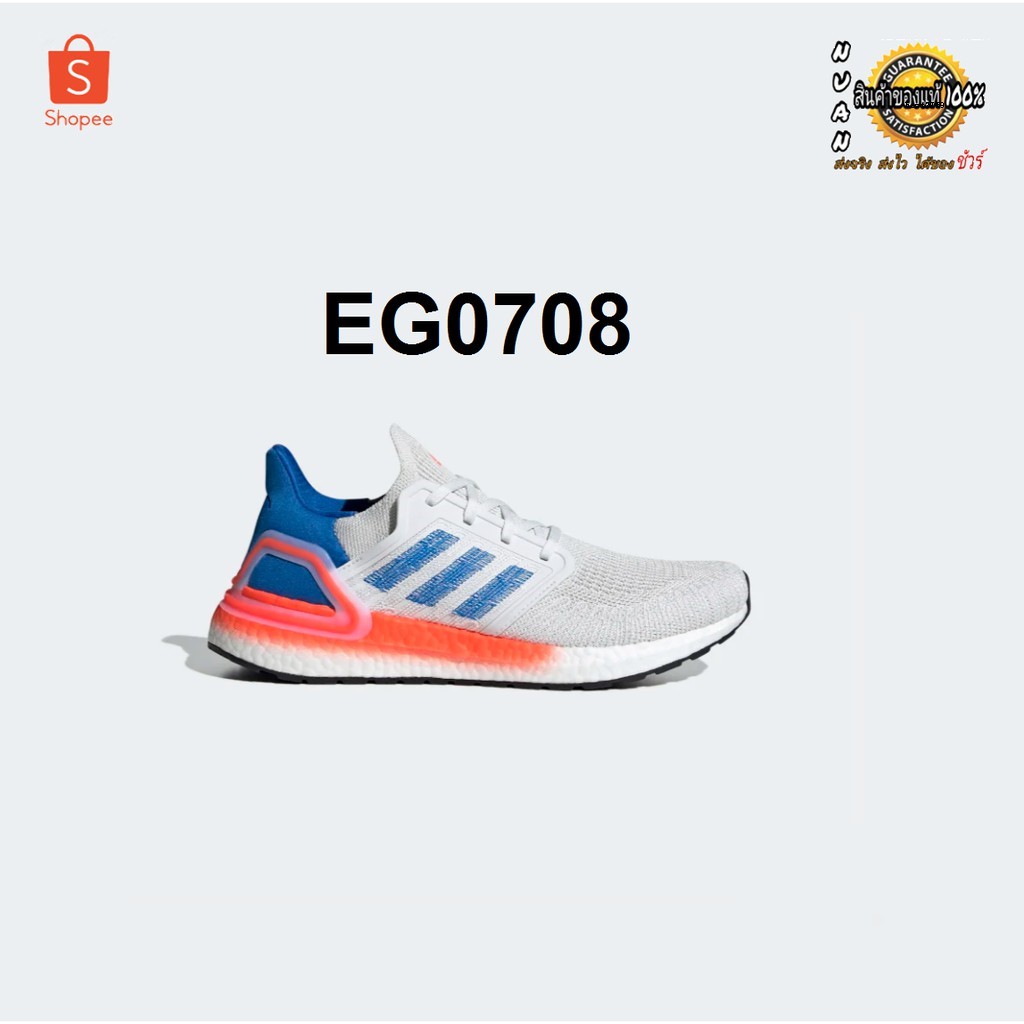 Adidas Ultraboost 20 EG0699,EG0708 ของแท้ถูกลิขสิทธิ์ 100%รองเท้า ...