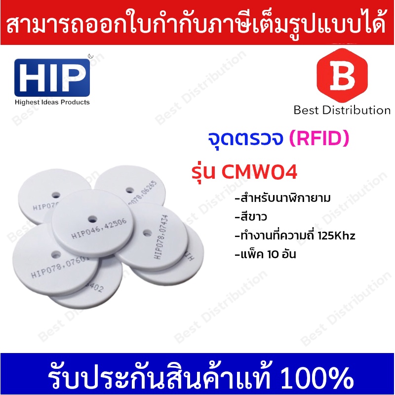 Cmw-04 ถูกที่สุด พร้อมโปรโมชั่น ก.พ. 2023|BigGoเช็คราคาง่ายๆ