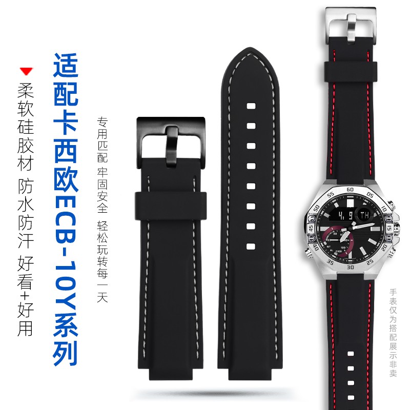 ┅ №ปรับให้เข้ากับ Casio edifice farm oak ECB-10YD เข็มขัดนาฬิกาชายสาย ...