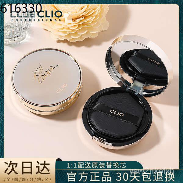 BB cream CLIO เพลง ยุโรป ก๊าซ ก๊าซเปียก b b และ น้ำมัน ควบคุม หญิง และ ...