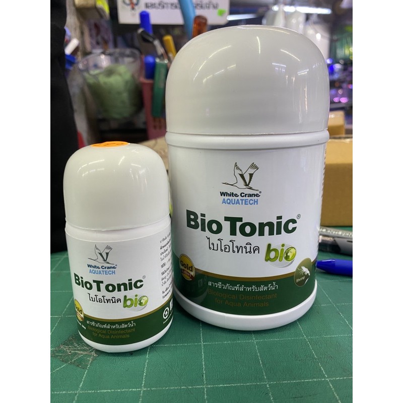 Biotonic ถูกที่สุด พร้อมโปรโมชั่น ม.ค. 2023|BigGoเช็คราคาง่ายๆ