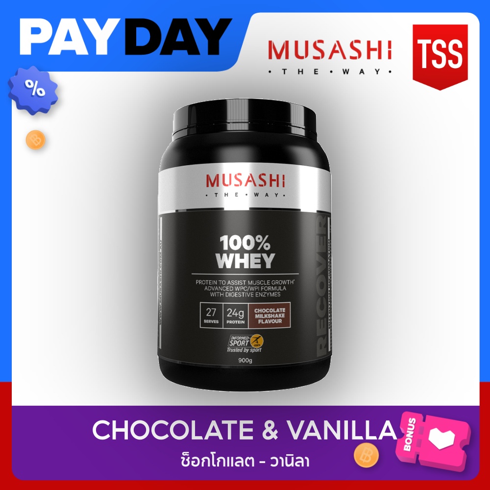 Musashi 100 Whey Protein เวย์โปรตีน - musashishop.th - ThaiPick