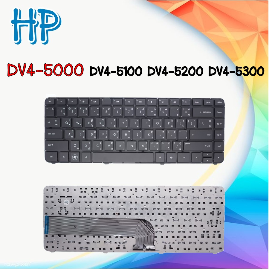 Keyboard HP DV4-5000 สำหรับ HP Pavilion DV4-5000 DV4-5100 DV4-5200 DV4 ...