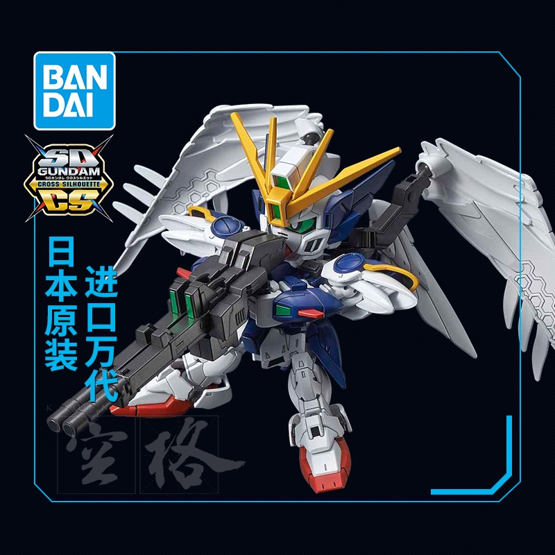 ของเล่น และของสะสม Bandai Gundam Assembly Model BB SDCS Q Version Zero Flying Wing EW Hair Loss ...