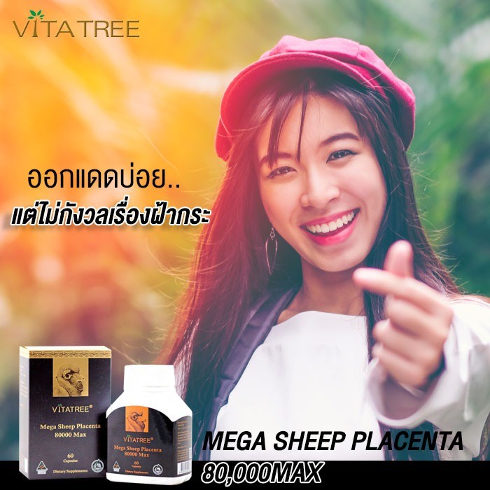 VITATREE รกแกะ MEGA Sheep Placenta 80000 Max ของแท้????% - bkk.mall ...