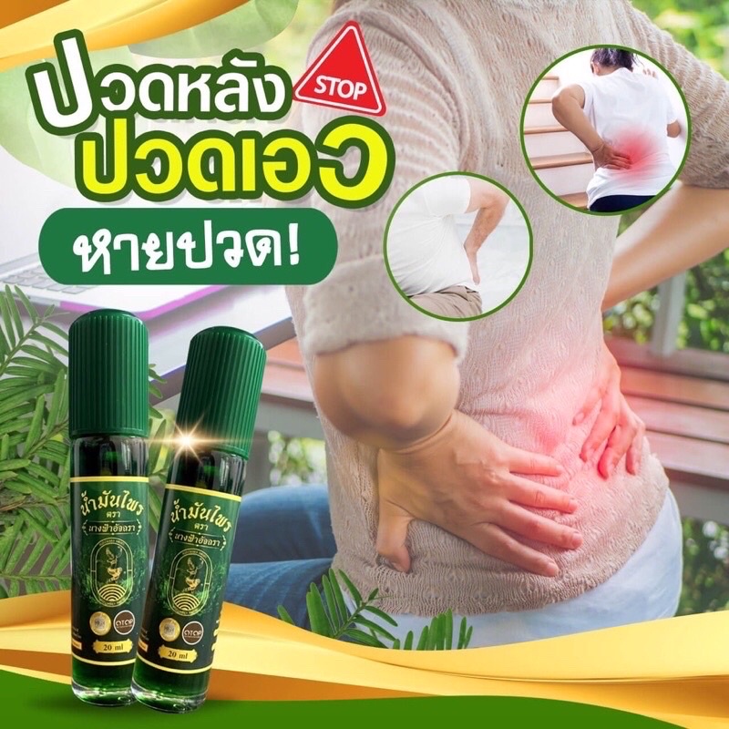 Muflex ชนิดน้ำ ละลายเสมหะแก้ไอ ทานง่าย สามารถใช้ได้ในสั - catdogcare ...