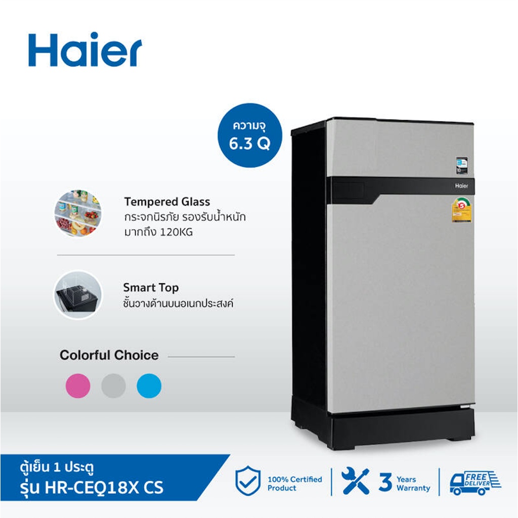 900345 โอเวอร์โหลด ตู้เย็น 2 ประตู 15 R314 R265 รุ่น GC-B207FLC ...