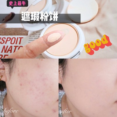 ϟⅽ J. Cat jcat Moisturizing Concealer Powder ของแท้จากอเมริกา - bhbjk0 ...