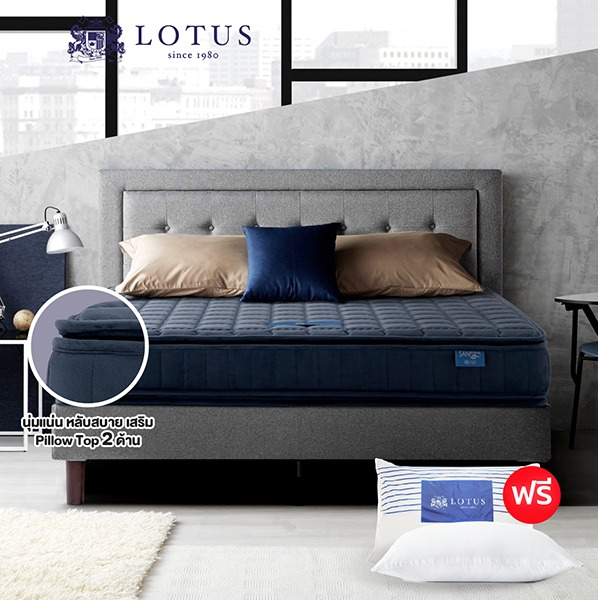 สั่งซื้อสินค้าออนไลน์จาก Lotus Official Shop | Shopee Thailand