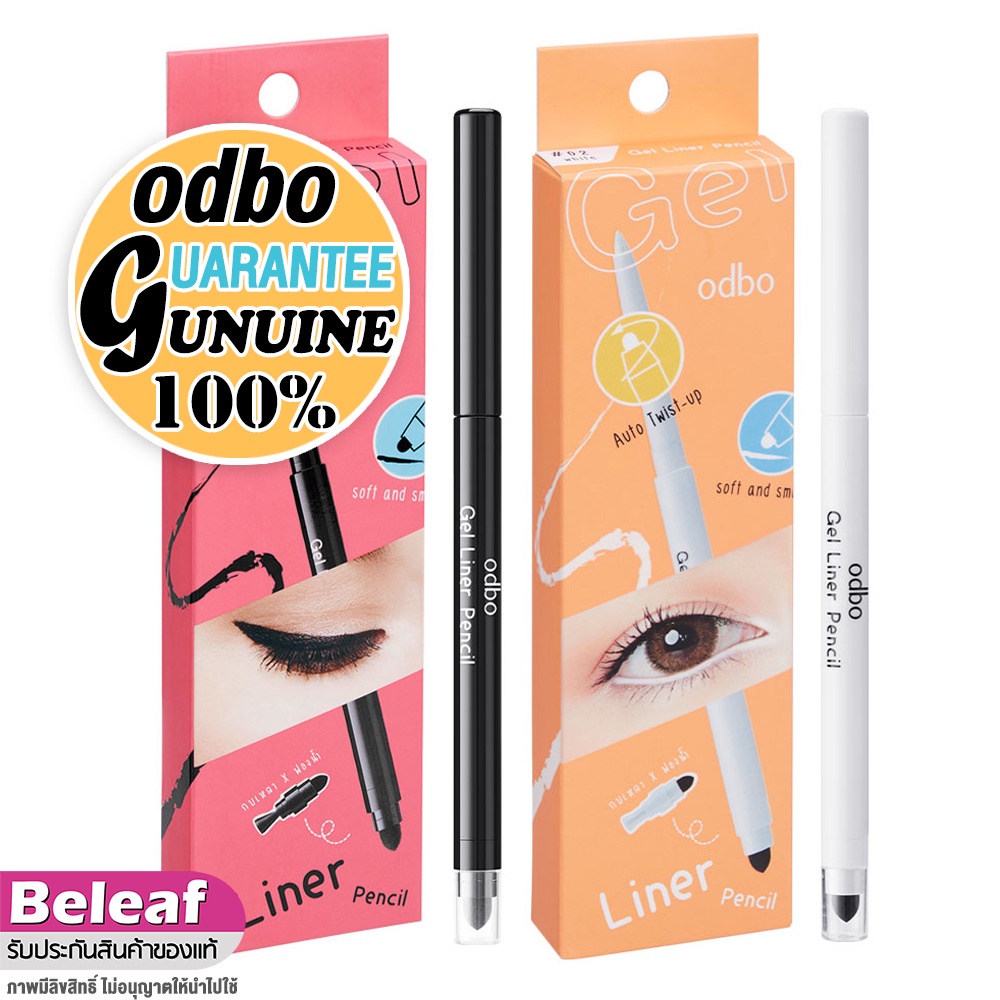 Mee เจลลี่ อินเนอร์ ไลเนอร์ อินไลน์เนอร์ ดินสอเขียนขอบตา เนื้อเจล มี ...