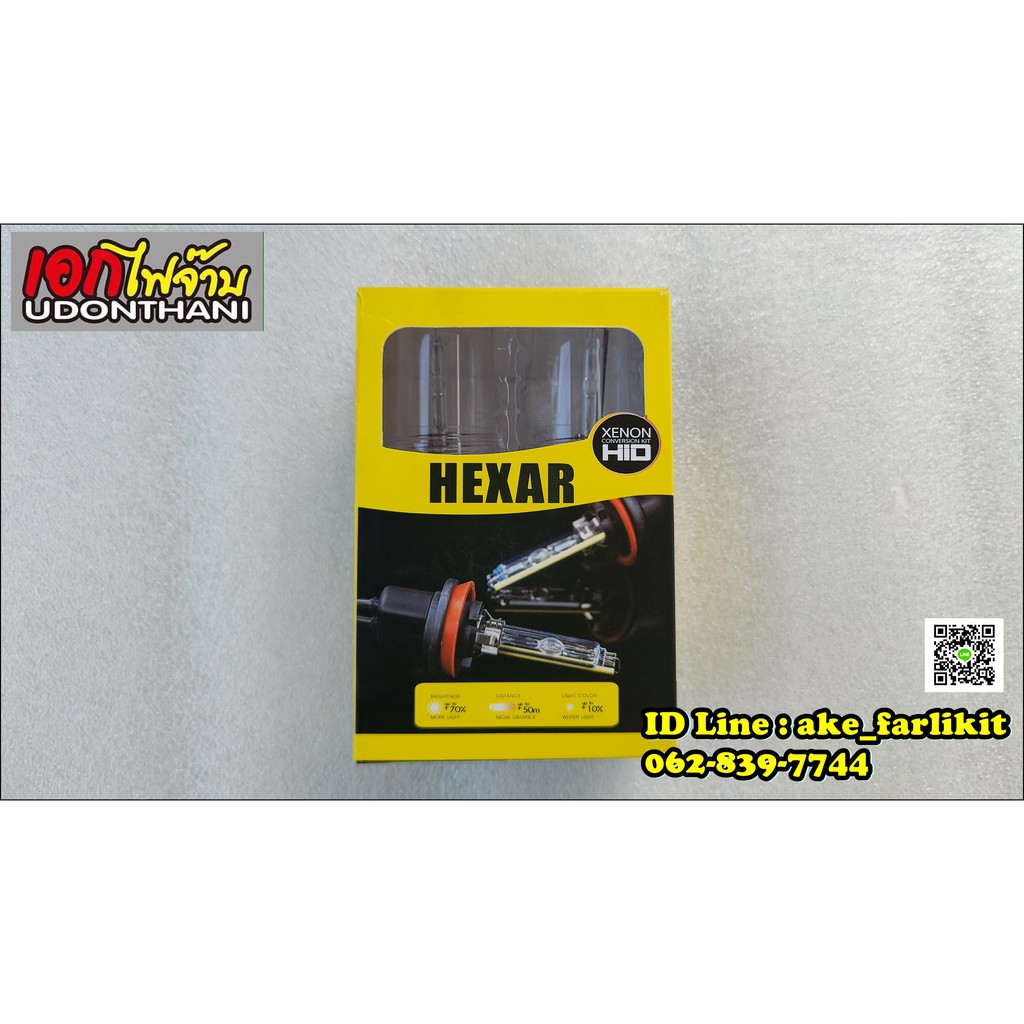 Hexar Xenon D2H หลอดซีนอนขั้ว D2H | Shopee Thailand